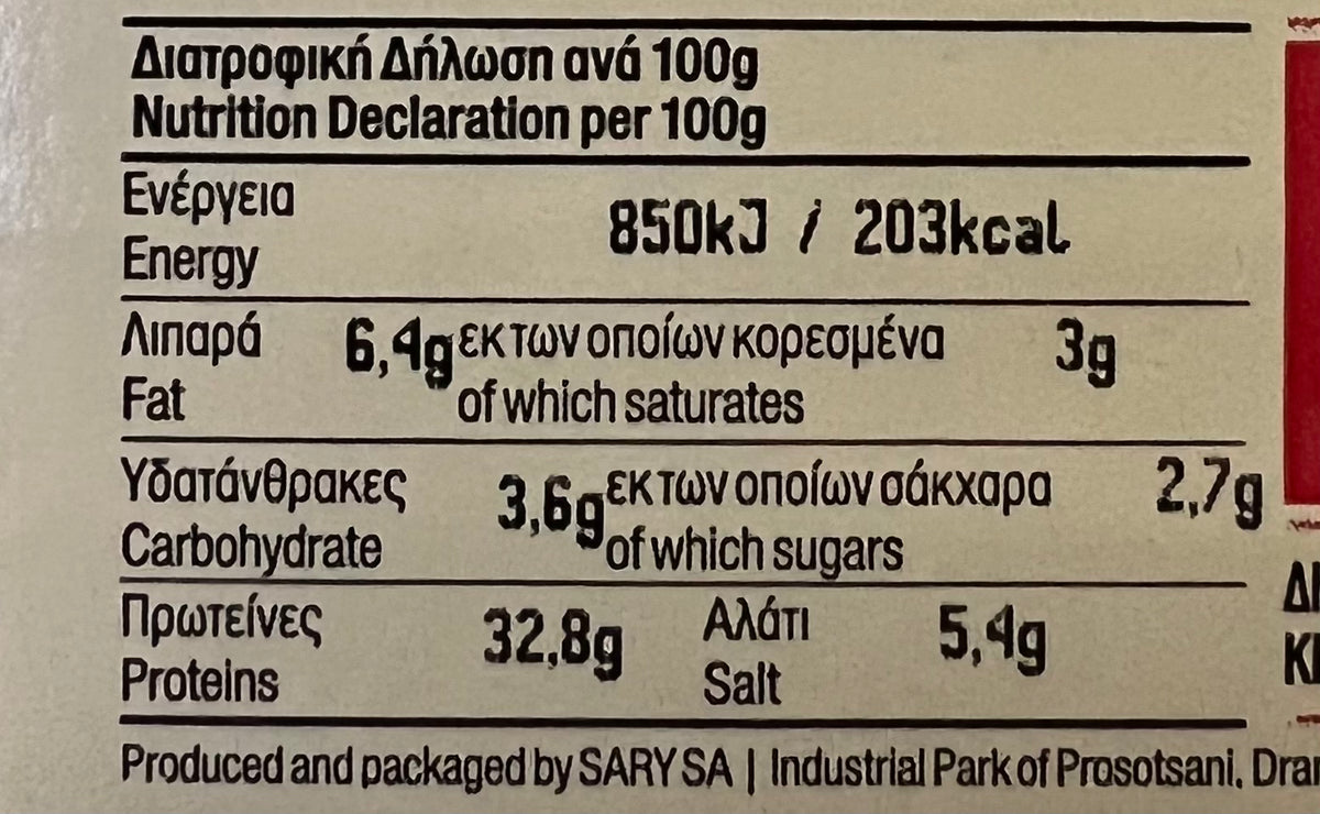 Sary Pastirmas Pastourmas Pasturma von Rinderkeule in Scheiben 100g ...